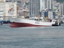 SHEN GANG FA NO.1 (VID:32166) | FFA Vessel Register